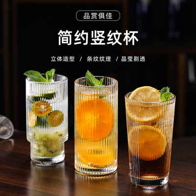 条纹鸡尾酒长饮杯长岛冰茶杯饮料果汁杯直身柯林杯饮品杯玻璃杯