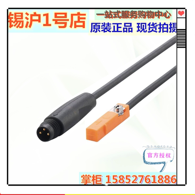 易福门MK5101 MK5102 MK5121 MK5122 MK5309 MK5328 MK5331MK5100