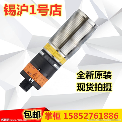 易福门易福门激光传感器