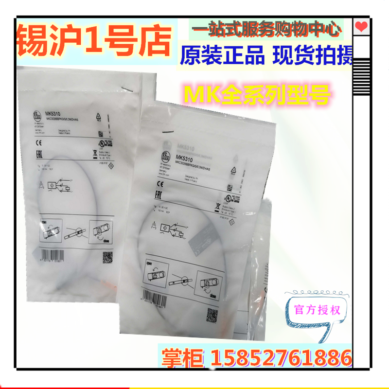 海尔LE39A700 LE39A700A LE39A720灯条V390HK1-LS5-TREM4侧光灯条_虎窝淘