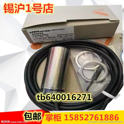 易福门IFM感应速度开关DI5020 DI5021 DI5022 DI5023 DI5027现货