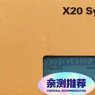 议价PLC模块X20X20DIX20DOX20DI9371X20DO9322X20CP1484