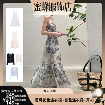 JWUNIQUEV领吊带连衣裙女A字长裙