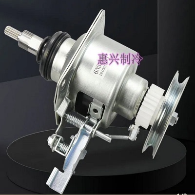 适用于松下洗衣机XQB52-Q75201/Q85201/QA5121/T550U减速离合器