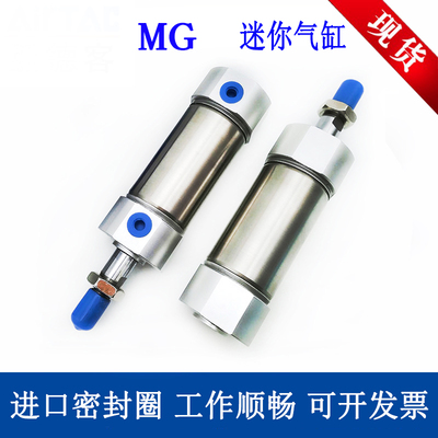 迷你气缸MG迷你气缸附磁