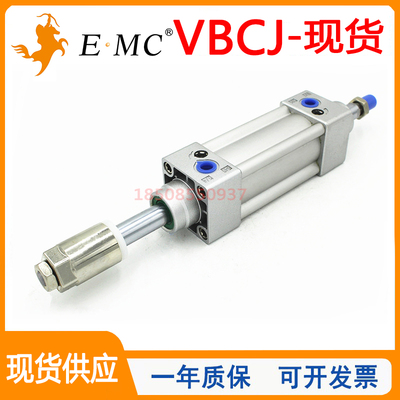 VBCJ32标准可调气缸VBCJ40/50/63