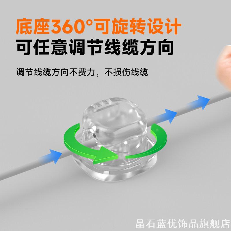 免打孔高粘背胶旋转理线夹书桌耳机线厨房插头浴室小件悬挂粘挂钩