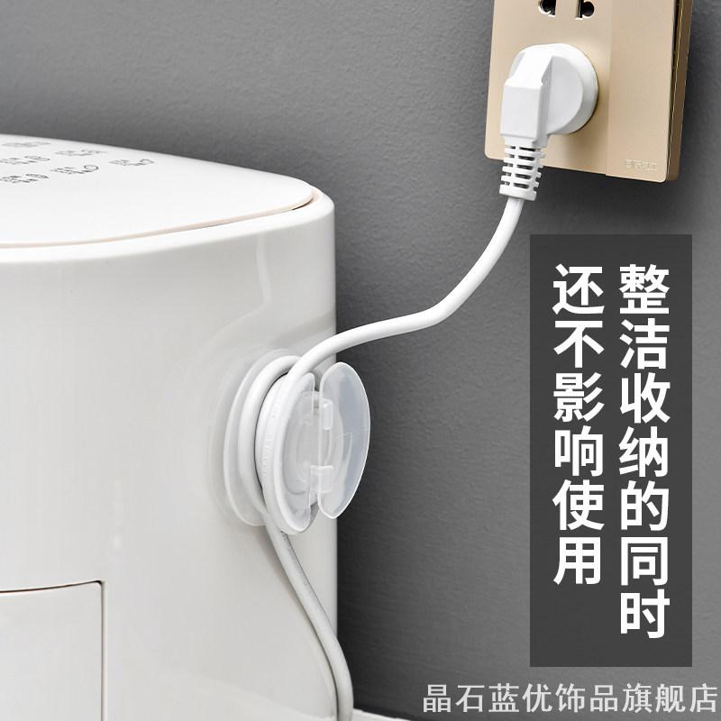 简约透明圆形绕线扣全屋通用收纳各类电器线材墙面整理神器