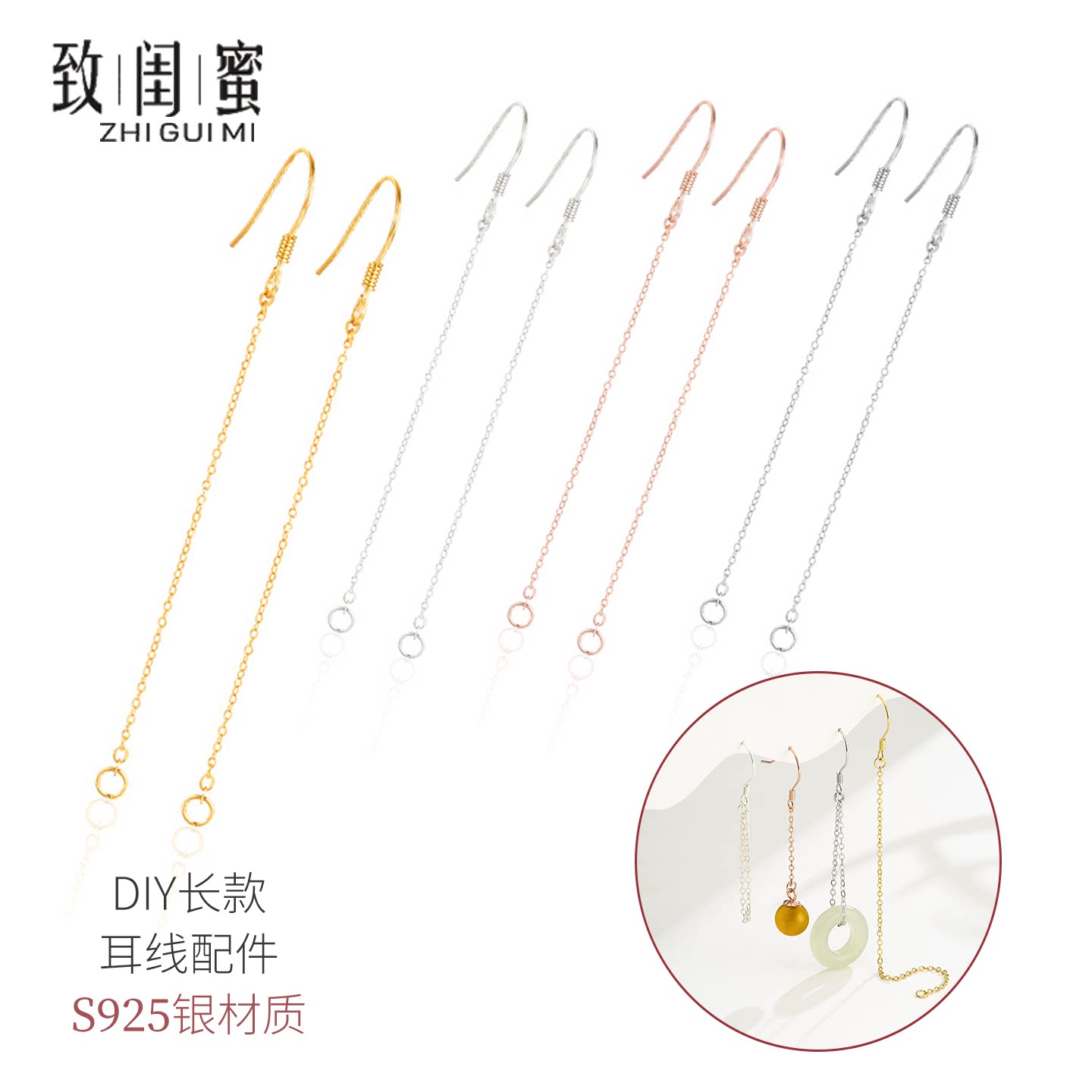 DIY耳线配件 S925纯银耳勾耳线耳环女半成品空托珍珠长款线耳饰
