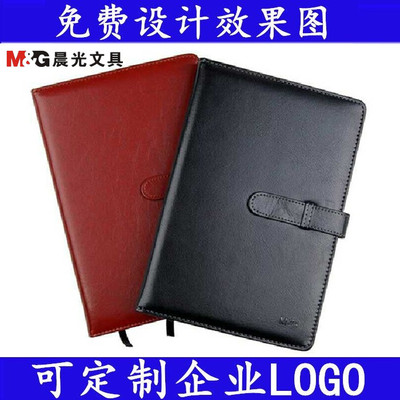 晨光皮革精装a5商务办公笔记本