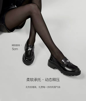 商场同款2026年秋季新款乐福鞋百搭时尚通勤厚底单鞋女鞋EGB15CA6
