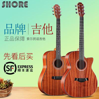 Shore吉他S-150 151全沙比利S-160 161云杉沙比利40/41初学者指弹