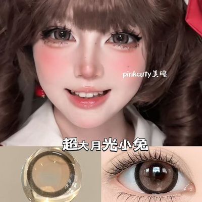 超大直径14.8超大着色美瞳