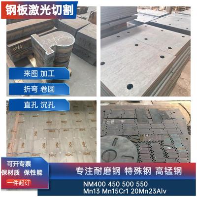 高锰钢板mn13抛丸机衬板耐磨钢板