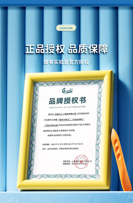 Crayonlab儿童不脏手洞洞蜡笔12/24/36色幼儿园小学生专用安全无