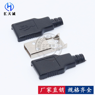 母头a型三件套卡式塑料外壳