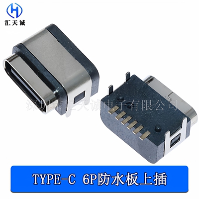 TYPE-C6P板上防水母座