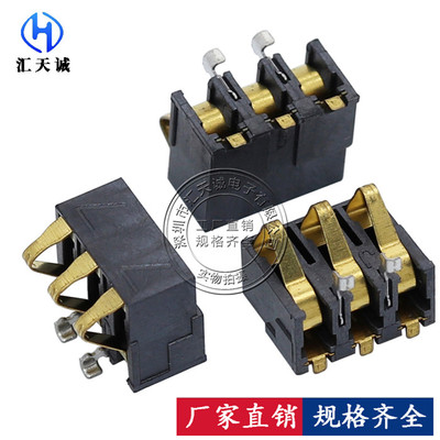 7X7电池座 3PIN弹片式电池连接器7.7MM手机电池接触片高度BC-4-3P
