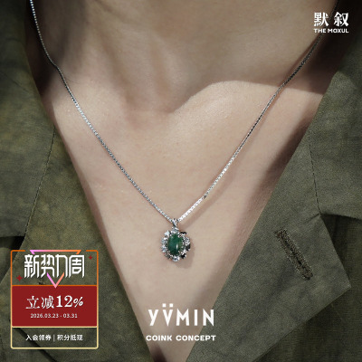 YVMIN尤目水草涟漪纯银项链