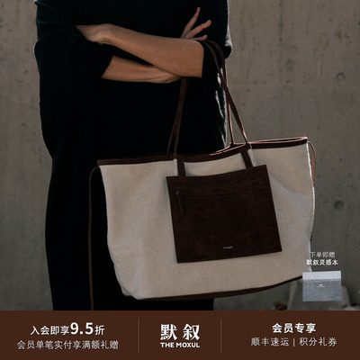 FRINGES流苏托特包简约通勤