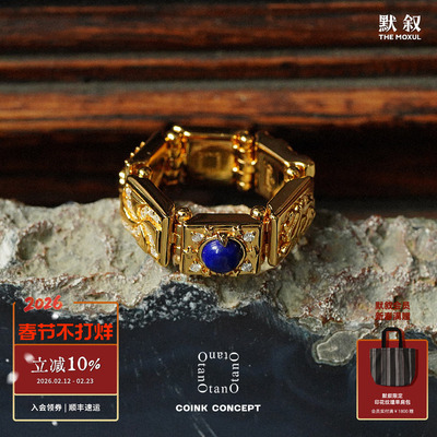 OTANO戒指MeteorRing