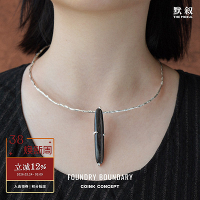 FOUNDRY BOUNDARY 彗星吊坠项圈纯银原创设计高级感choker锁骨链1