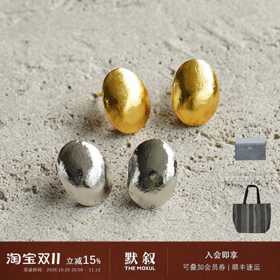 ABOAB925纯银TENStuds耳钉