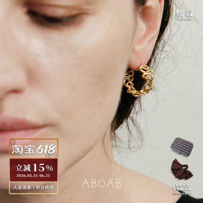 ABOAB 纯银U Pattern耳环 原创设计气质高级感小众耳圈银饰 默叙