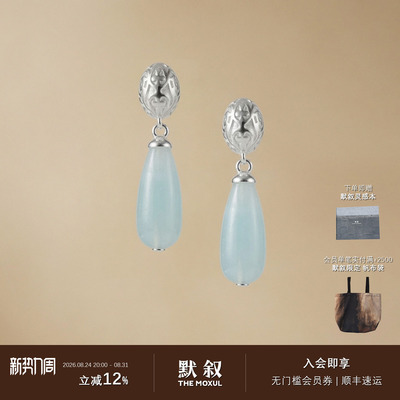 UNEND止续 Veiled隐时耳钉 原创小众设计师高级质感百搭 默叙