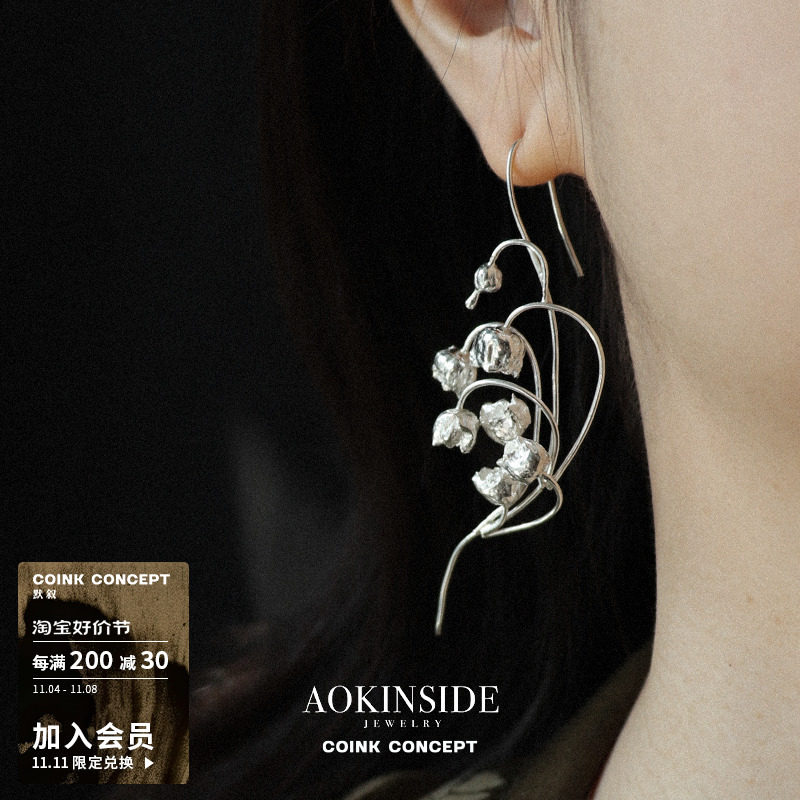 AOKINSIDE铃兰系列谧铃兰耳勾 925纯银原创设计师质感耳环耳饰_虎窝淘