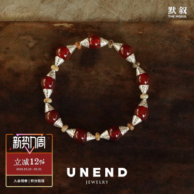 UNEND止续纯银云光Cloud手链