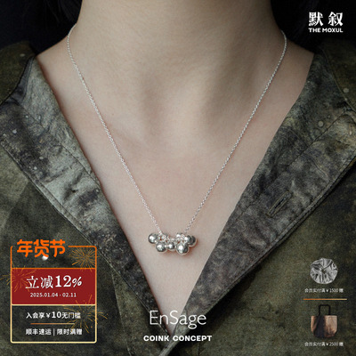 ENSAGE925纯银原创小众设计项链