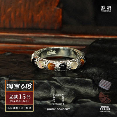 OTANO戒指AstraiosRing