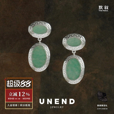 UNEND翠镜MirrorofGreen耳环