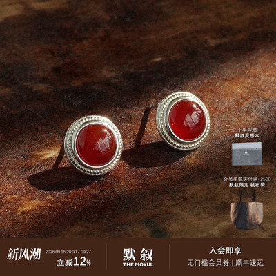 UNEND止续流纹SilentEtch耳钉