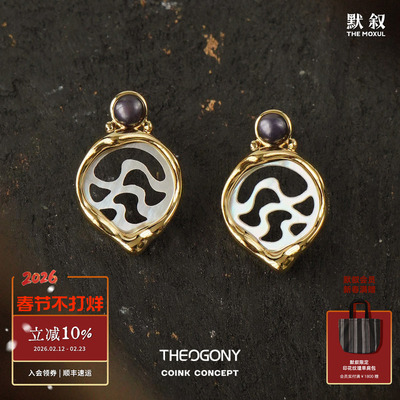 THEOGONY高级感水波纹珍珠耳环