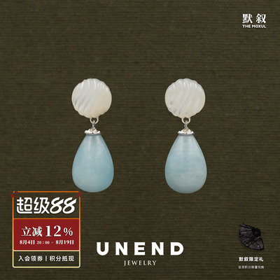 UNEND沉语海蓝宝纯银耳环