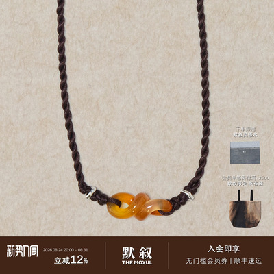 L'ELEMENTO和田玉发财编绳项链