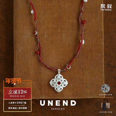 UNEND止续花织Sepal项链