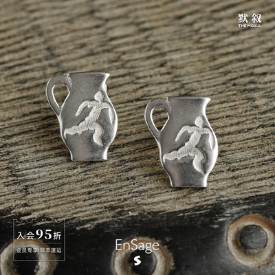 ENSAGE雕刻酒壶耳钉原创小众