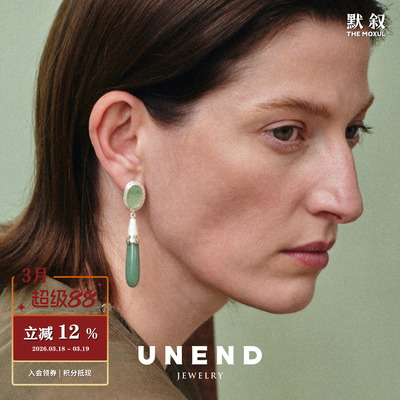 UNEND纯银EtchedLight镌光耳环