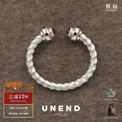 UNEND止续光织Glow宽手镯