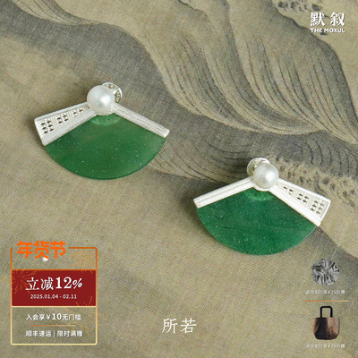 SERENESS所若舞扇珍珠耳环