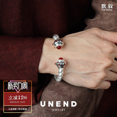 UNEND止续光织Glow宽手镯