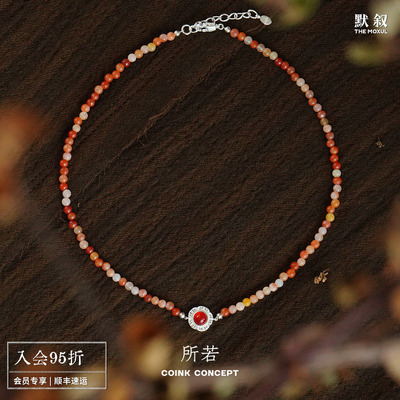 所若盘花红玛瑙串珠项链