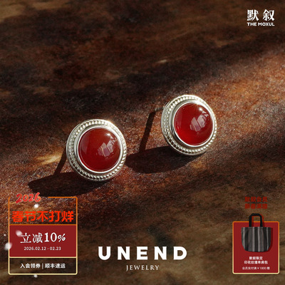 UNEND止续流纹SilentEtch耳钉