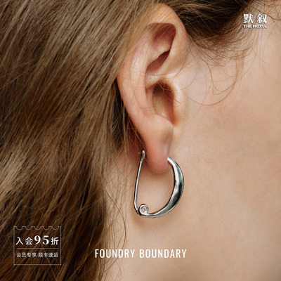 FOUNDRY BOUNDARY 小环绕耳环 纯银原创设计师气质高级感耳圈默叙