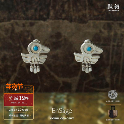 ENSAGE雷鸟耳钉纯银耳环