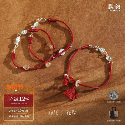 纯银圆盘红绳流苏手链