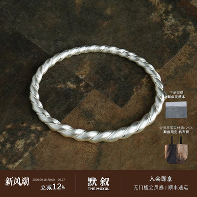 UNEND纯银Vine织蔓手镯